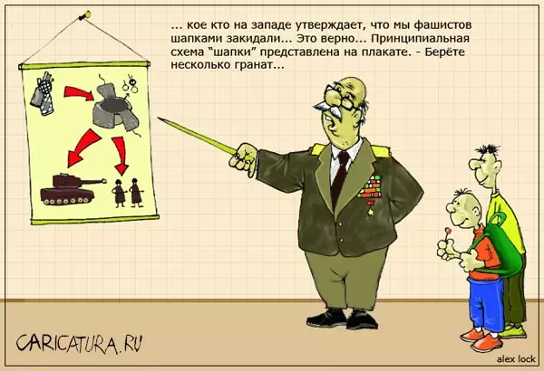 Gwerra Patrijottika Kbira fil-karikaturi