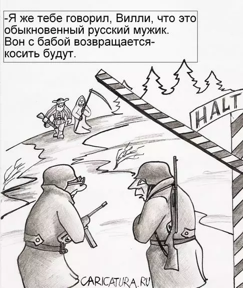 Gwerra Patrijottika Kbira fil-karikaturi