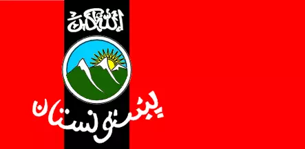 Bendera Pashtunistan.