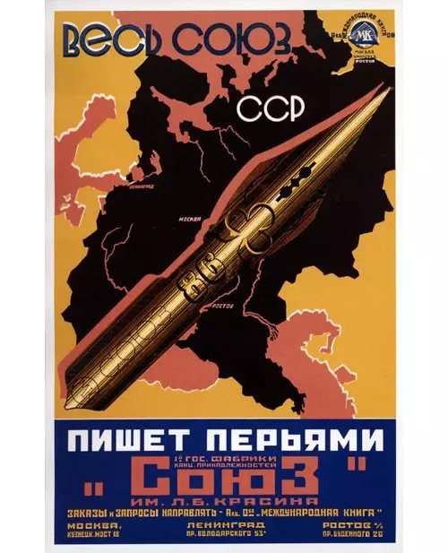 Adverteer in die USSR