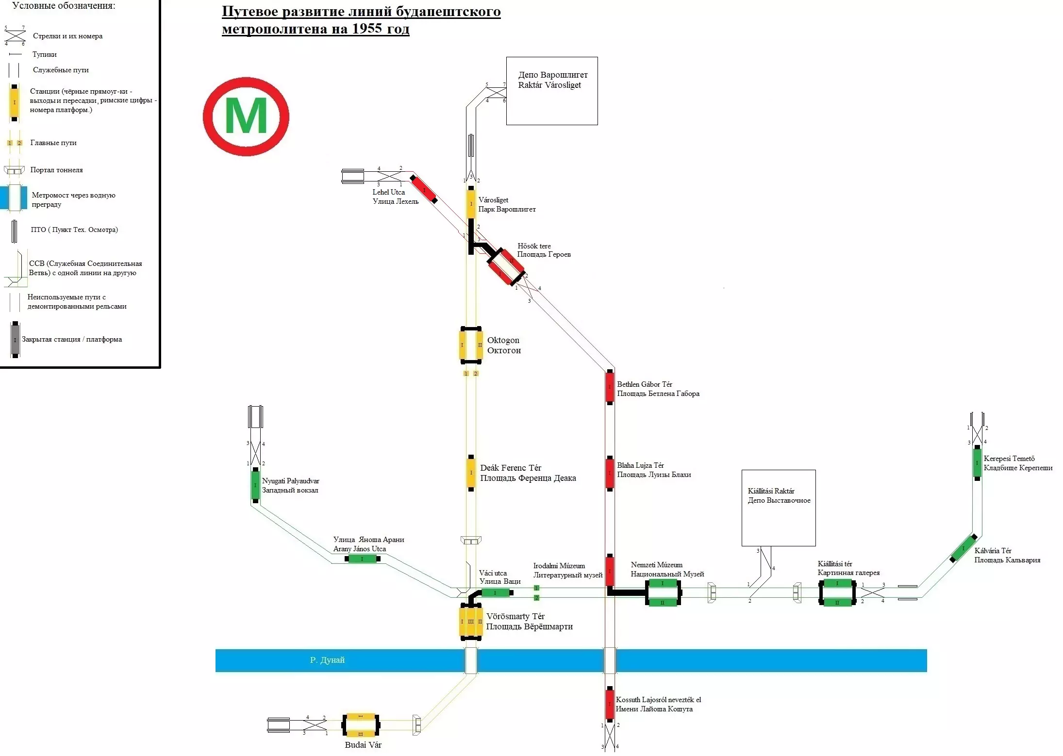 Reiside arendamine Lines Budapest Metro 1955