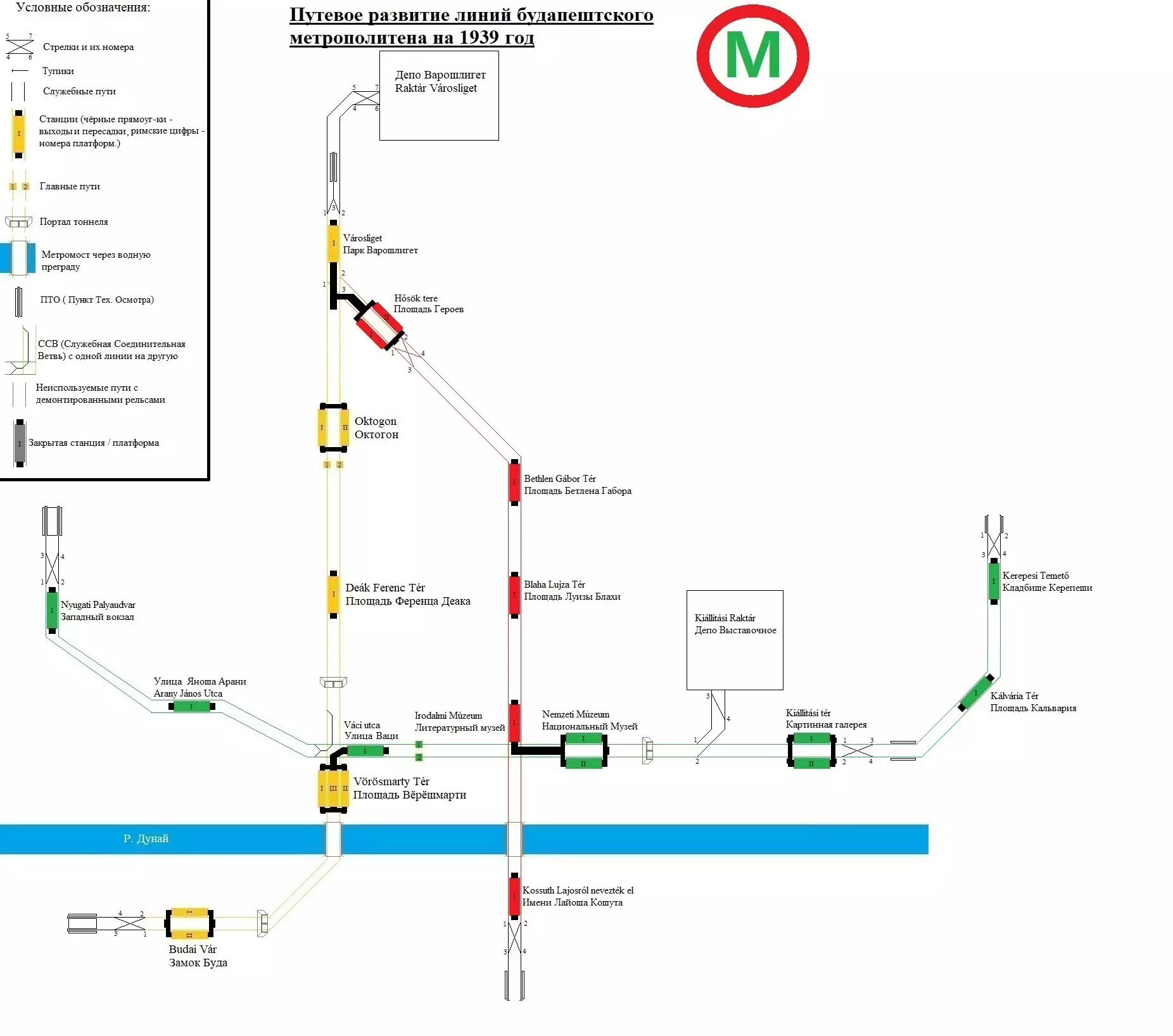 Metro de Budapeste de uma nova maneira, a 5ª fase de construção (1937 - 1940). Universo alternativo de grande Hungria.