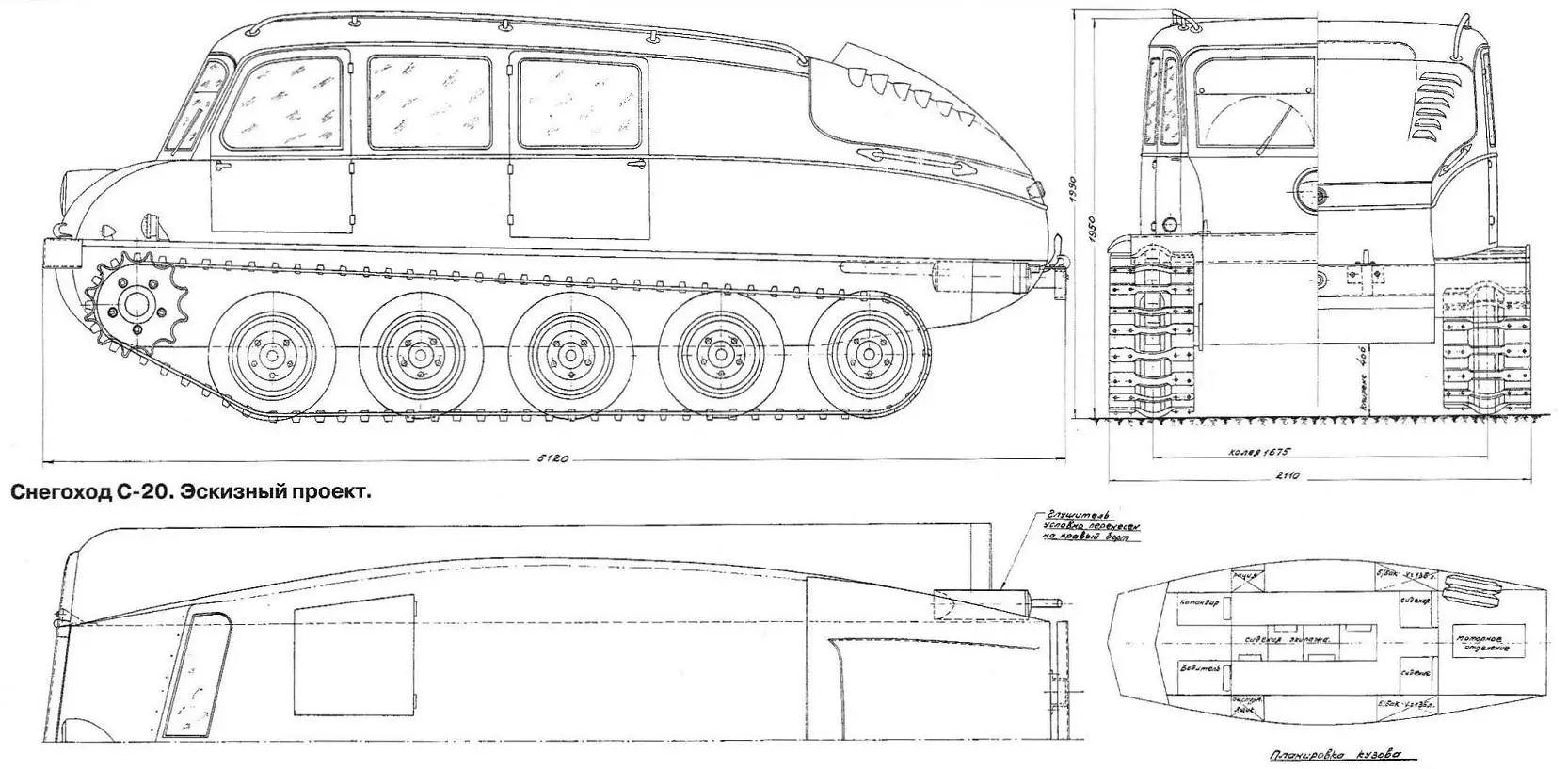 Transporte para extensões russas. Nossa resposta Bombardier.