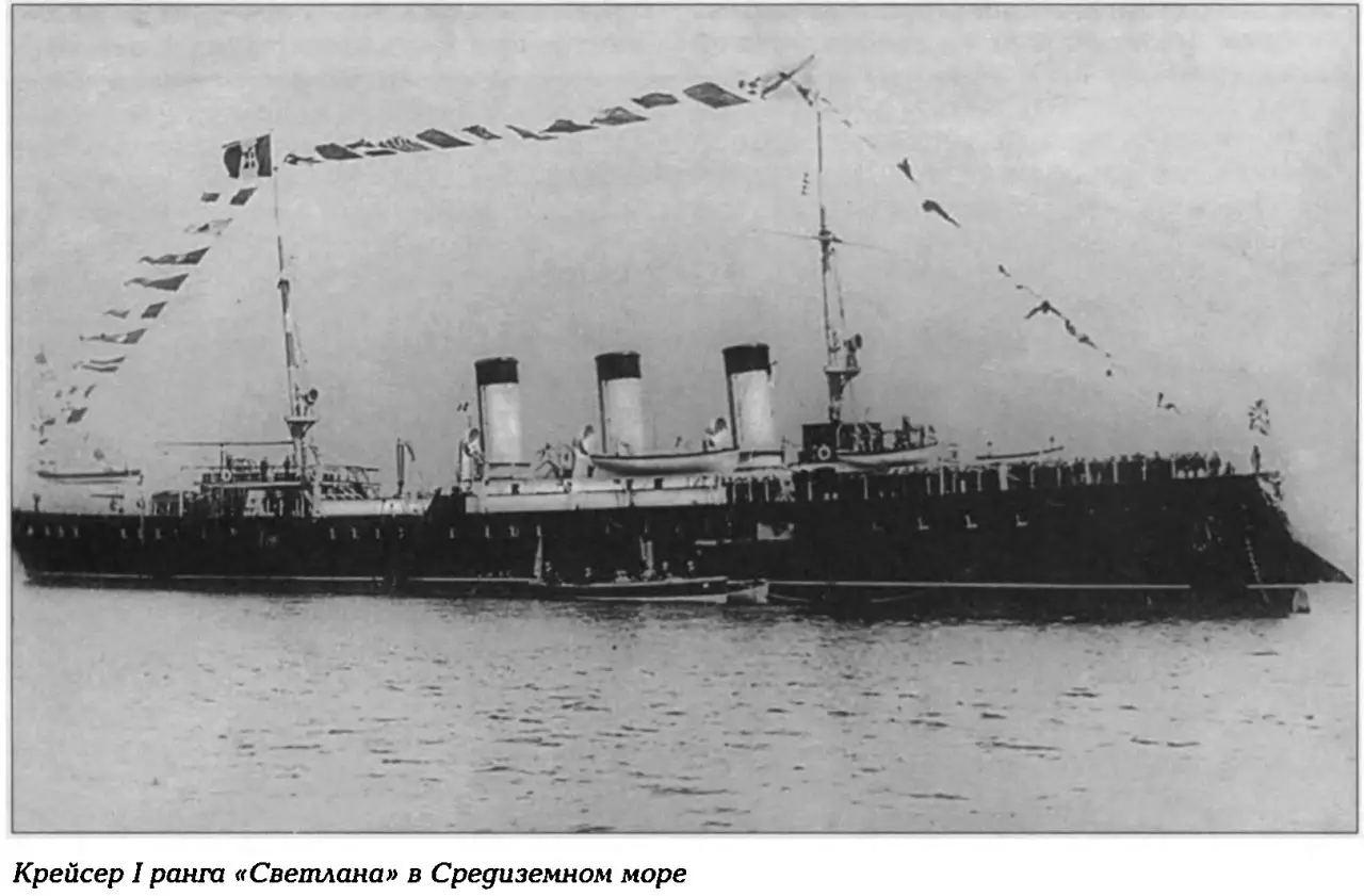 Cruiser Ich rang svetlana. Russisches Reich