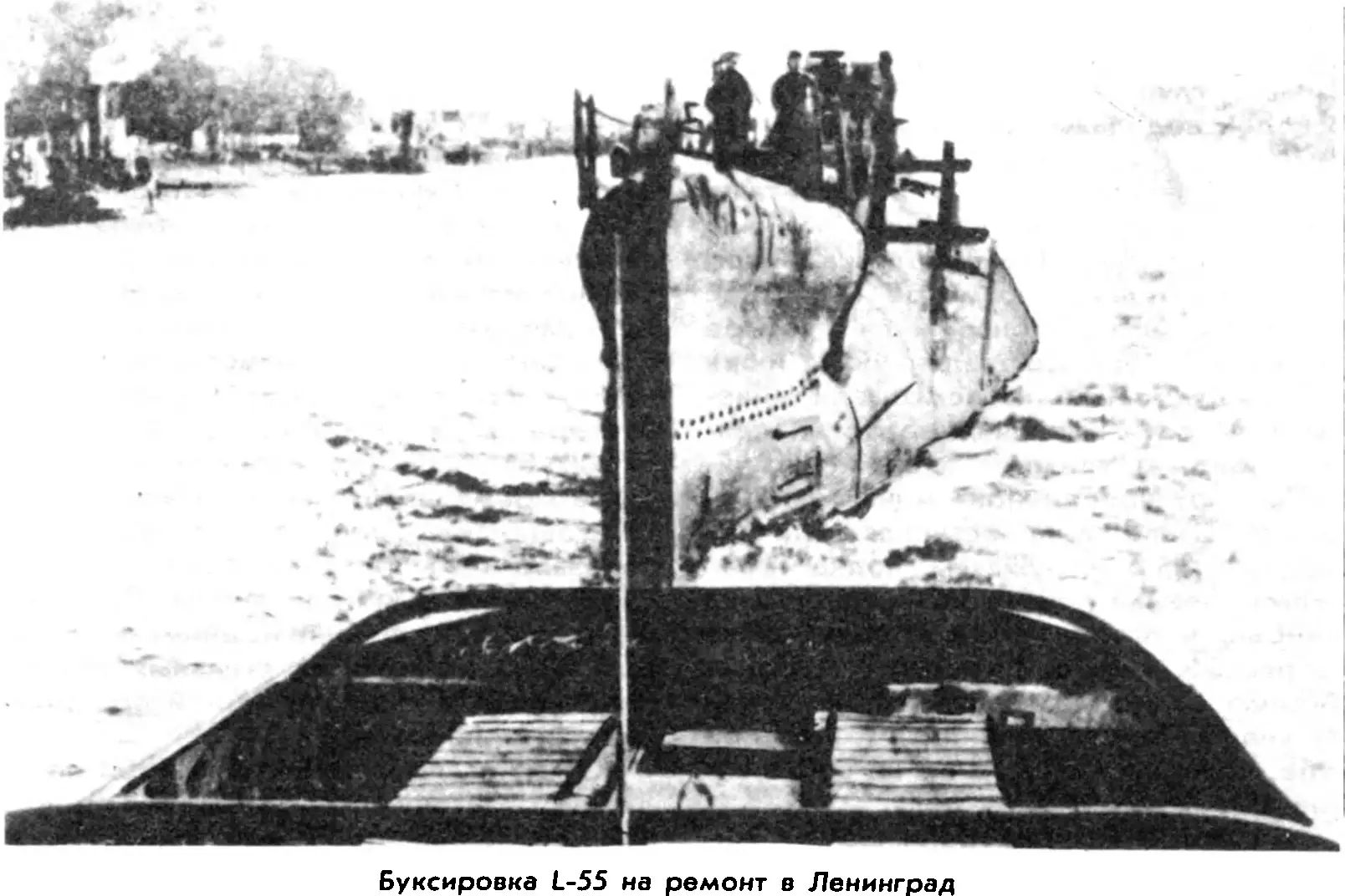 Testattu USSR: ssä. Submarine L-55