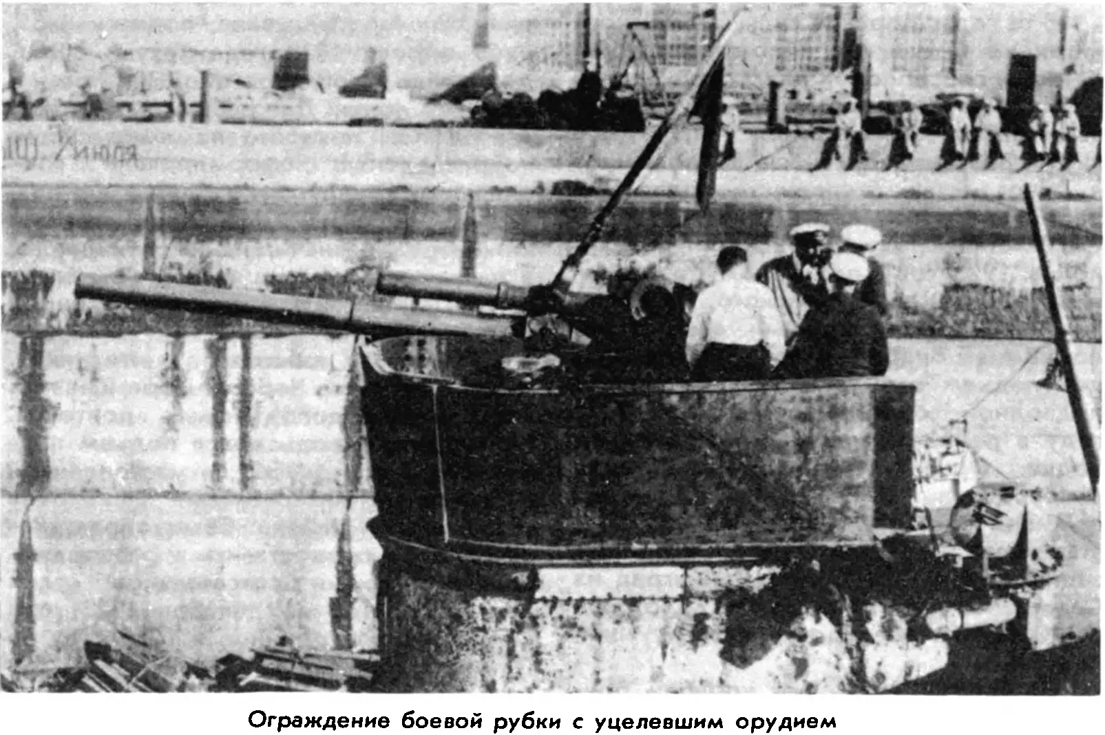 Testattu USSR: ssä. Submarine L-55