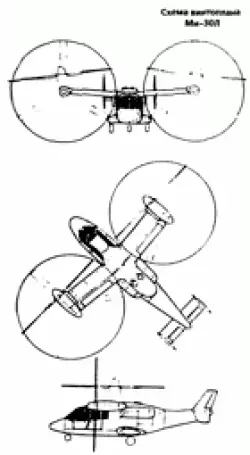 Denio sraigtasparnis ka-40