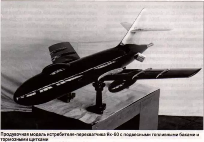 Interceptor experimentado de loitador-4-50. URSS Parte 2.