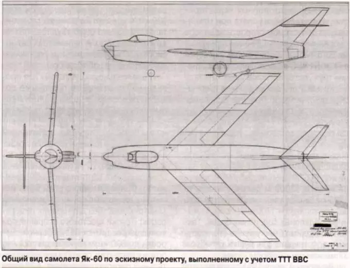 Izkušen lovec-4-50 Interceptor. ZSSR DEL 2. \ T