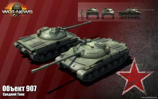 Eksperyensiyadong mga average tank "Object 907". ang USSR