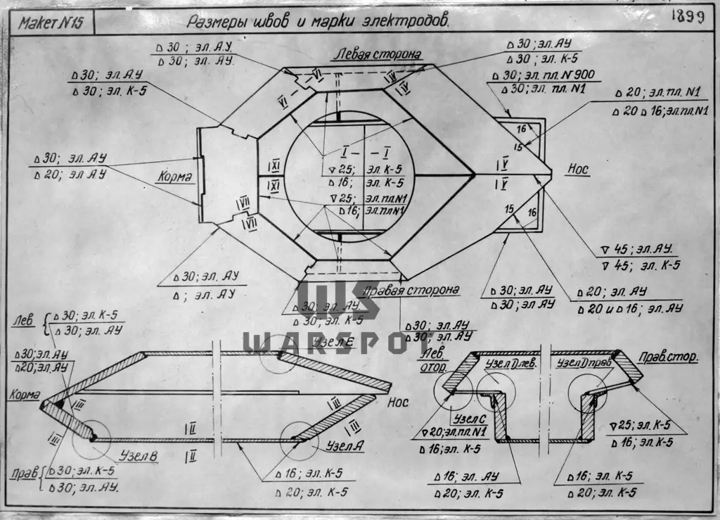 Yuri Pasholok. IS-6 - ei amplitudissa