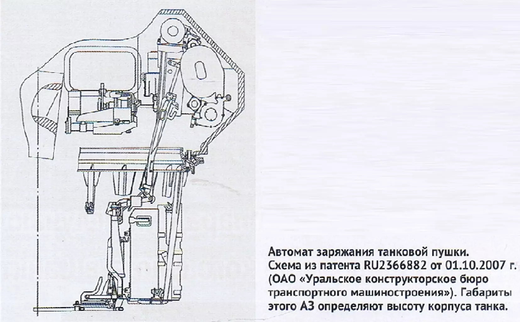 Ці быць «шестидюймовке» у танку?