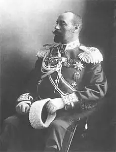 Rajah 1. General Trepov D.F.