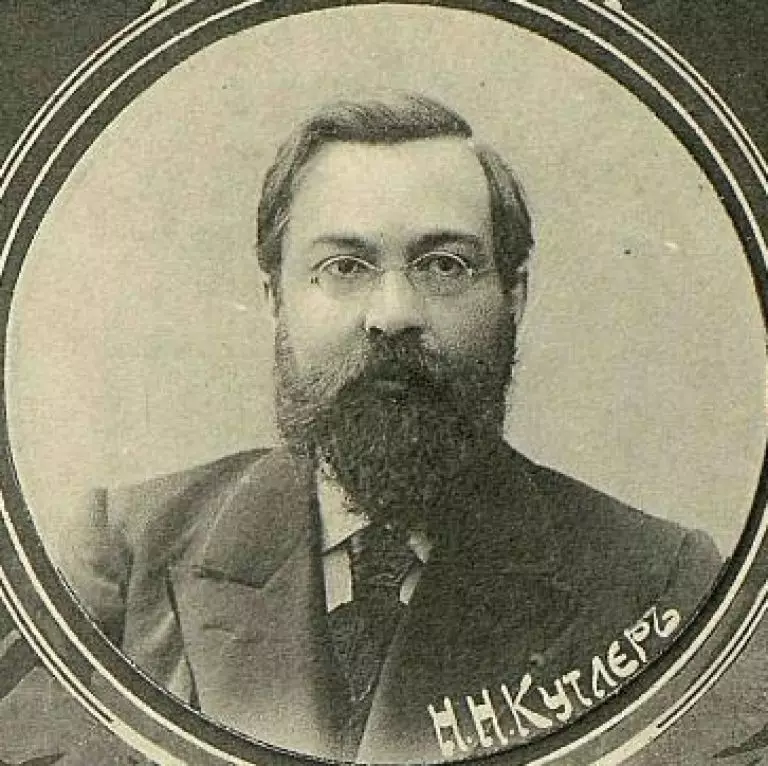 Figure 5. Cutler, Nikolai Nikolaevich.