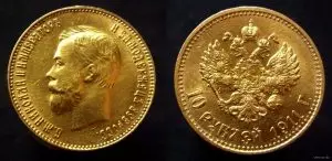 Banyere ọkọlọtọ ọla edo na Russia. Gold Witte.