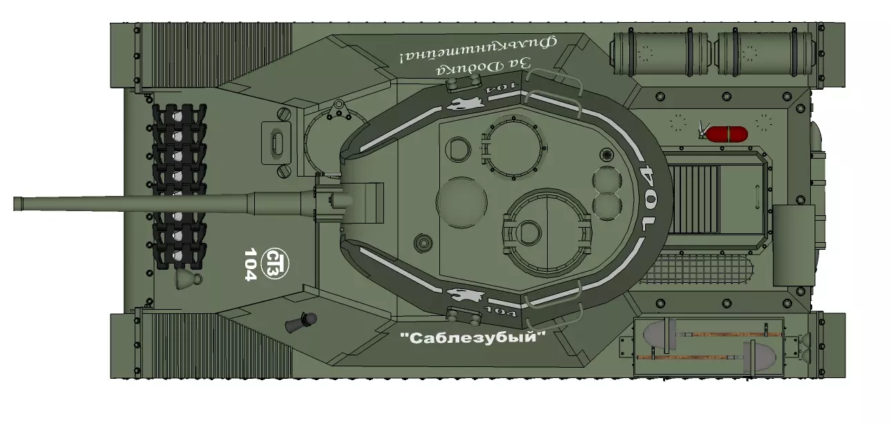 Gjord i USSR. T-26 - Denna musik kommer att vara evig