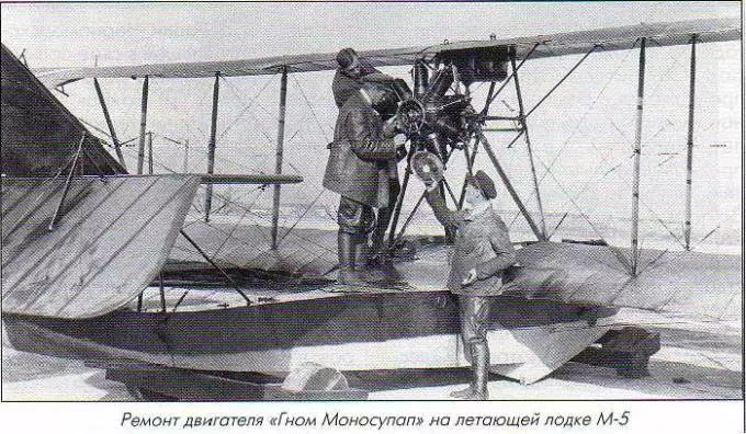 လေယာဉ်များ Dmitry Grigorovich အပိုင်း 5