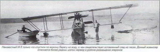 飛行機Dmitry Grigorovichパート5.