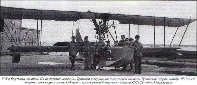 الطائرات Dmitry Grigorovich الجزء 5