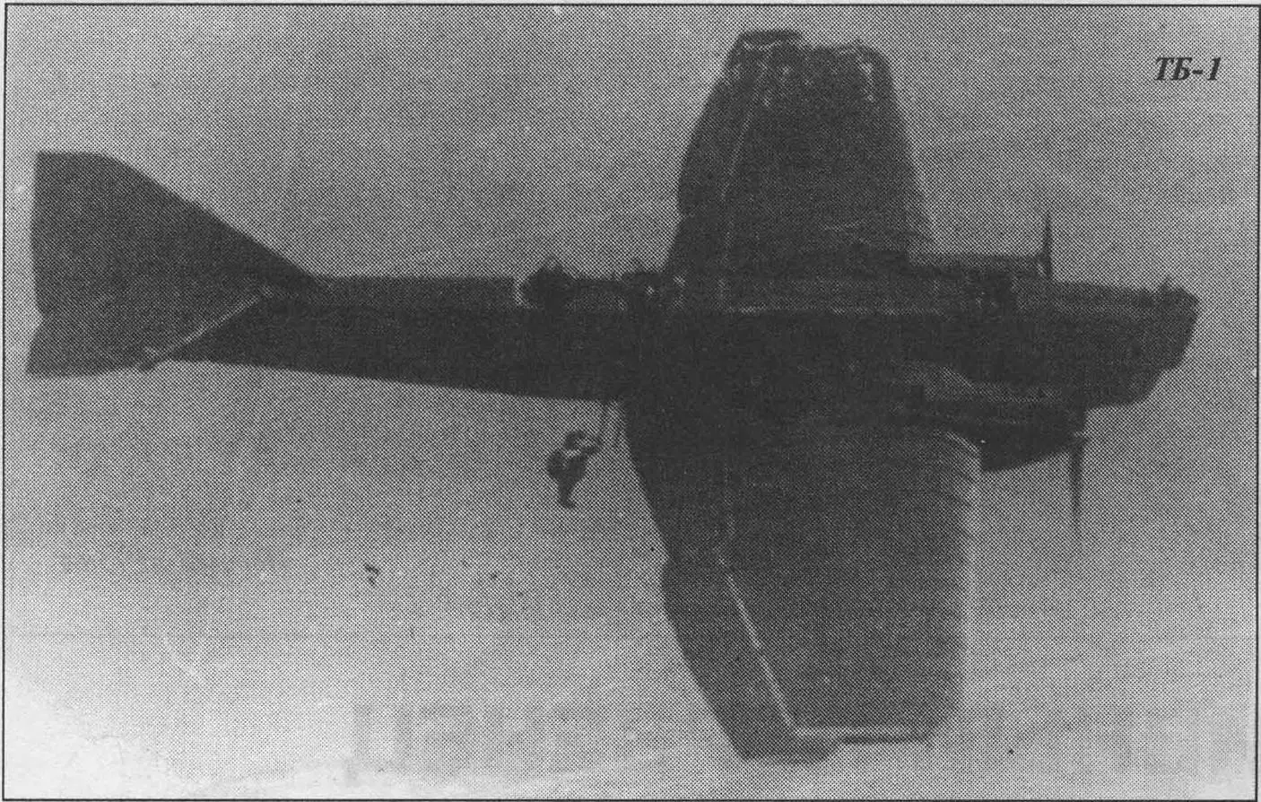 Dannelse av alvorlig bomber luftfart USSR