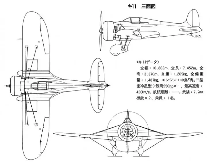 Дасведчаны знішчальнік Nakajima Ki-11 (中 島 キ 11). Японія