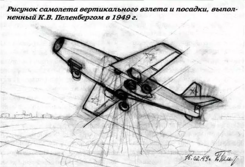 Victor Arsenyev. "Vector Craving" oder e puer Wierder iwwer d'Geschicht vun der Erscheinung vu Fliger mat vertikaler Takeoff a Landung.