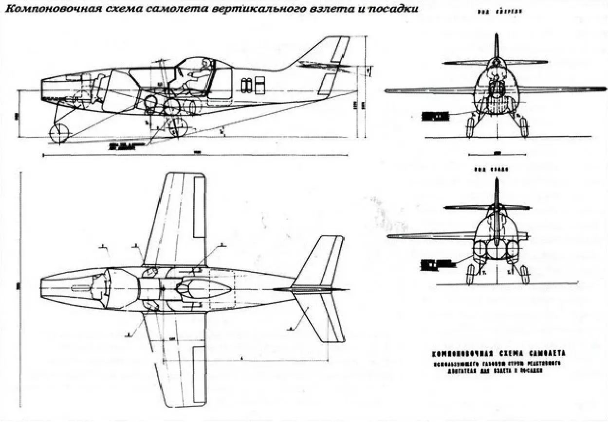 Victor Arsenyev. "Vector Craving" oder e puer Wierder iwwer d'Geschicht vun der Erscheinung vu Fliger mat vertikaler Takeoff a Landung.