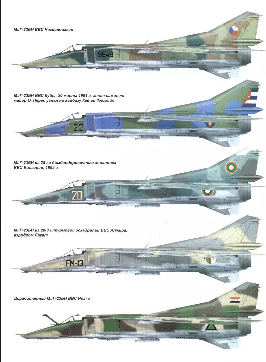 جنگنده بمب افغ MiG-27.