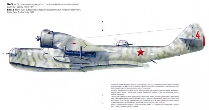 Reconeixement de llarg abast nàutic Che-2 (MDR-6). la URSS