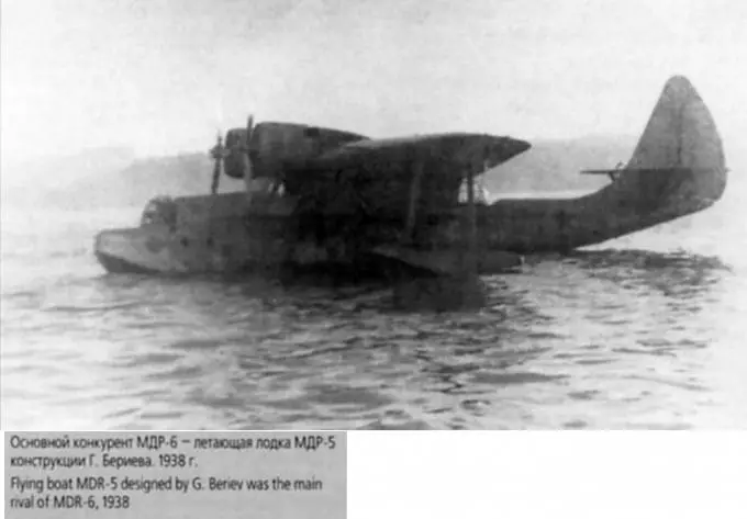 Nautical langvarandi könnun CHE-2 (MDR-6). Sovétríkin