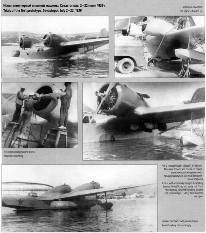 Reconeixement de llarg abast nàutic Che-2 (MDR-6). la URSS
