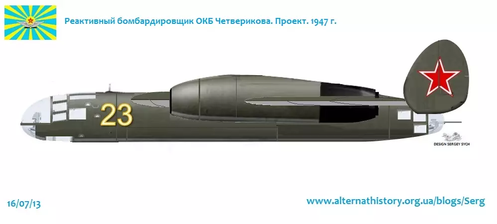 Jet Bomber Chetverikova. Project. 1947