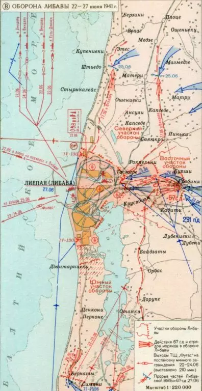 Black Emide 41st: Baltic Baltic na-aga agha