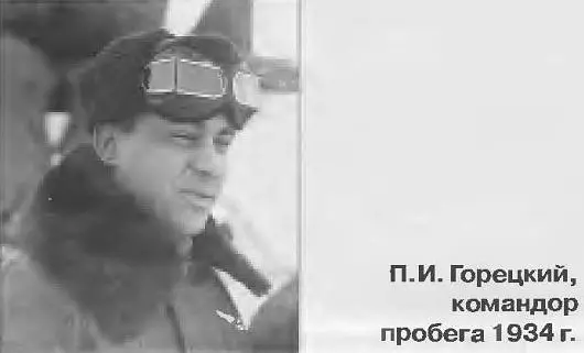 Njem maka ndị Russia na-efe efe. Farmber Defence of the USSR