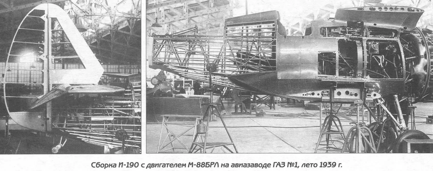 polycarpov ၏နောက်ဆုံးတပ်ရင်း။ စစ်တိုက်လေယာဉ်များနှင့် 190 နှင့် 195 ။ USSR