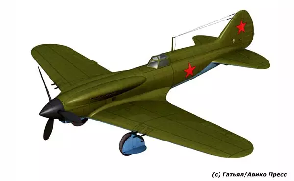 Gogaggen fighter ni-21. USSR