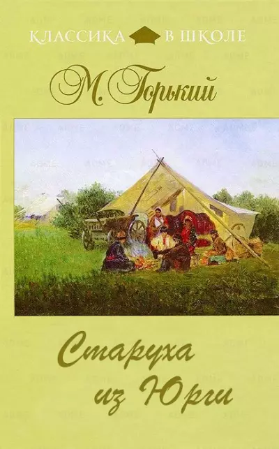 15 libros que la gente intentó tomar en bibliotecas.