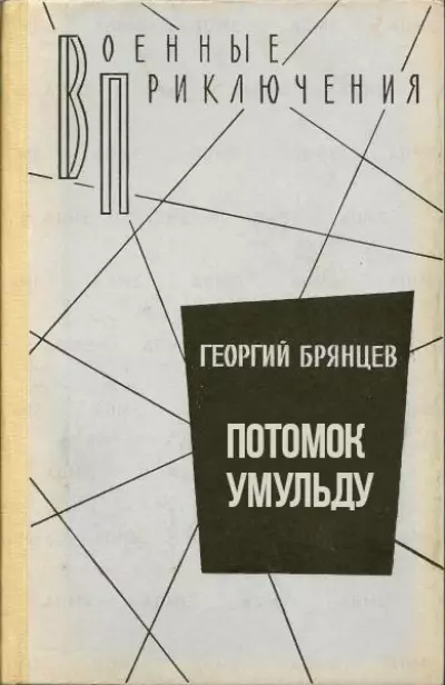 15 книги, които хората се опитват да вземат библиотеки