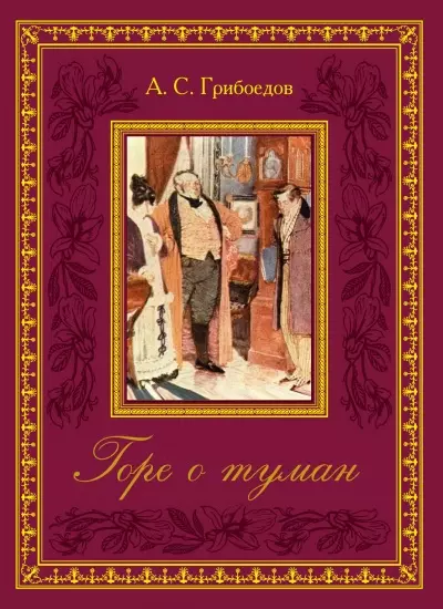 15 книги, които хората се опитват да вземат библиотеки