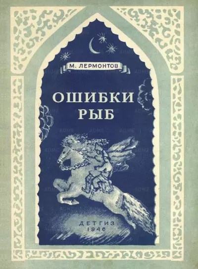 Adamlar kitaphanalardan karz almaga synanyşan 15 kitap