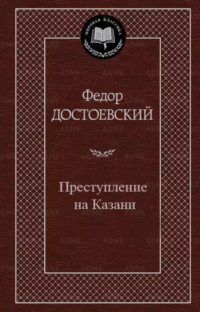 15 книги, които хората се опитват да вземат библиотеки