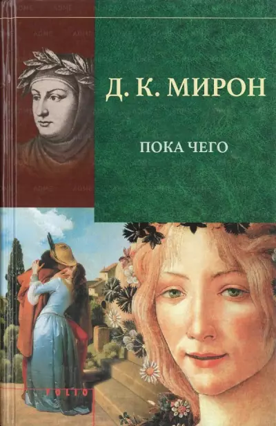 15 книги, които хората се опитват да вземат библиотеки