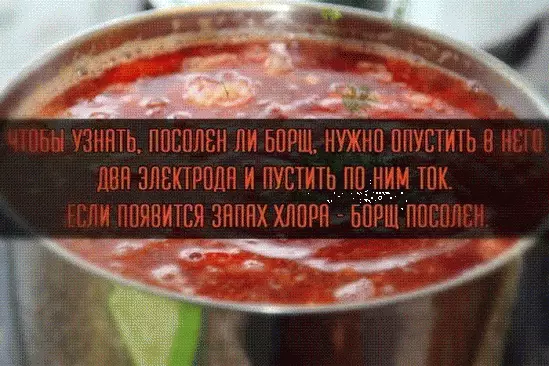 سەنئەت بىر يۆنىلىشكە دەپ Borsch