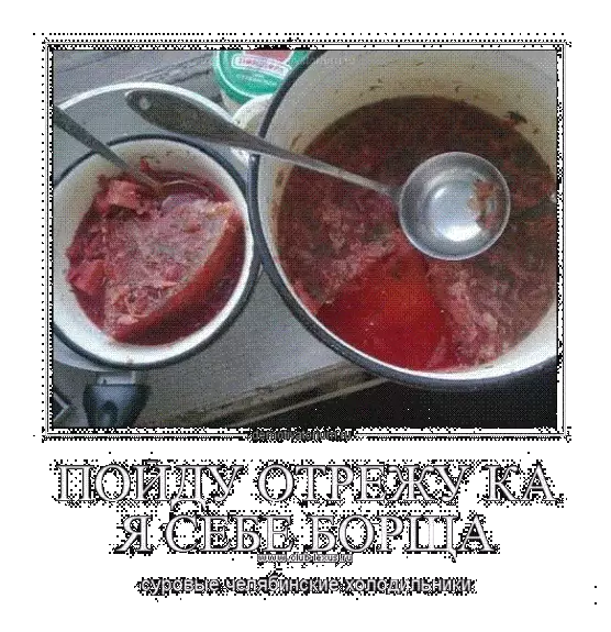 سەنئەت بىر يۆنىلىشكە دەپ Borsch