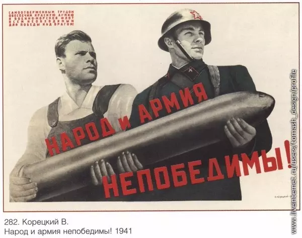 Smiješna imena sovjetske vojne opreme.