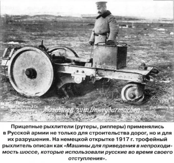 Mechanization 