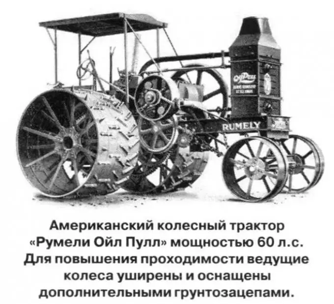 Mechanization 