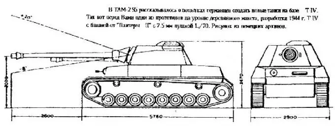 Sareng tank pangsaéna henteu tiasa ...