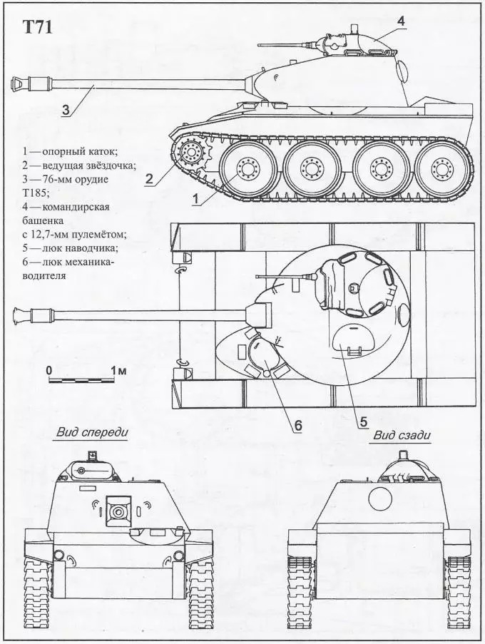 Naranasan ang light tank T92. USA