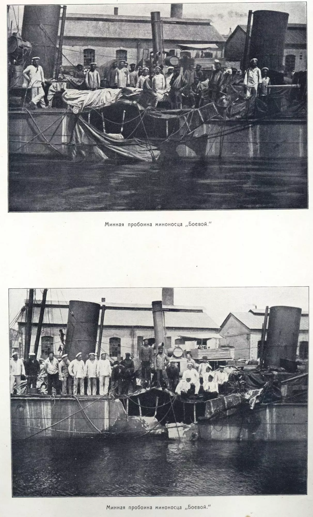 Port Arthur Album, 1904-1905. Teil 3 und zuletzt.